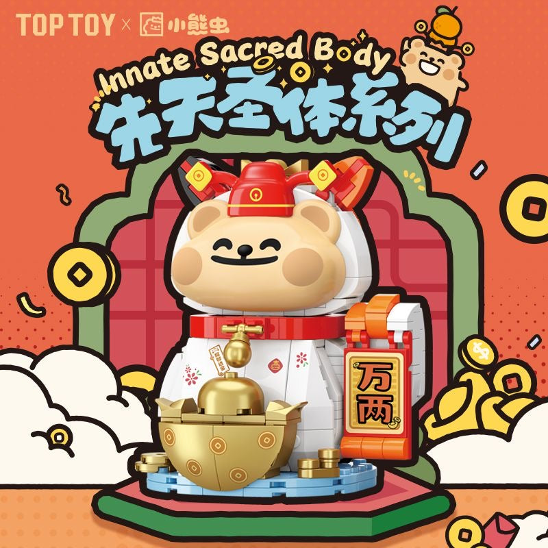 BearisBug "Innate Sacerd Body Series" Blind Box Building Blocks